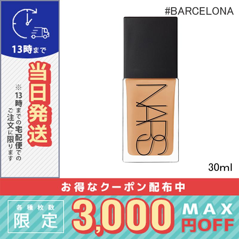 NARS ナーズ ライトリフレクティング ファンデーション #02194 BARCELONA 30ml / ゆうパケットプラス送料無料/NARS : コスメ ヴィーナス - 通販 ...