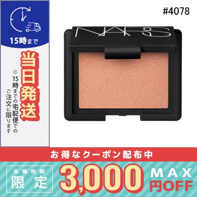 NARS ナーズ ブラッシュ #4078 TEMPTED 4.8g/定形外郵便送料無料 : コスメ ヴィーナス - 通販 - Yahoo!ショッピング