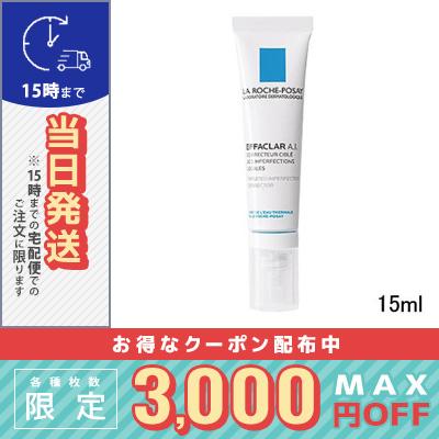 LA ROCHE POSAY ラ ロッシュ ポゼ エファクラ AI 15ml/定形外郵便送料無料/LA ROCHE-POSAY : コスメ ...