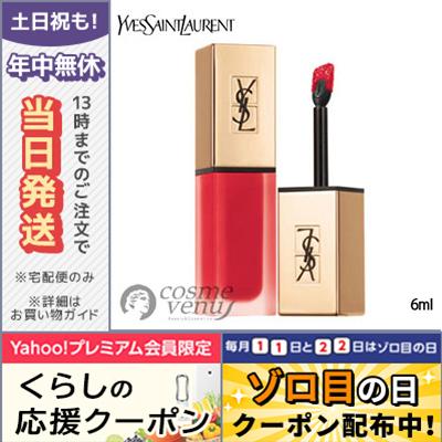 Yves Saint Laurent 並行輸入品 / イヴサンローラン タトワージュ クチュール #1 ルージュタトワージュ 6ml 送料無料 ...
