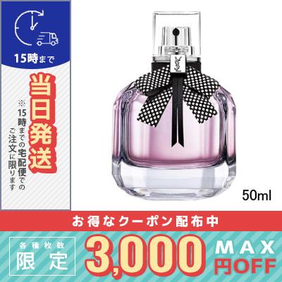 イヴサンローラン モン パリクチュール オーデパルファム EDP 50ml Yves Saint Laurent/宅配便送料無料 ...