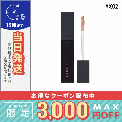 スリー コズミックキスリップクラウド #X02 TOUCH THE SKY /限定//定形外郵便送料無料/ THREE : 4562248575291 : コスメ ヴィーナス - 通販 ...