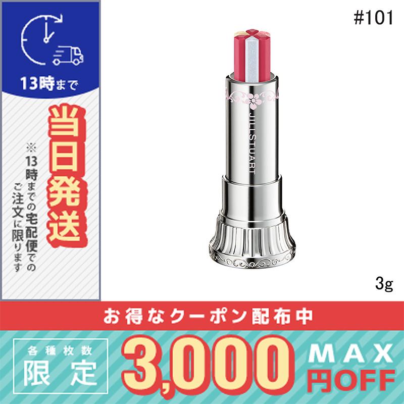 ジルスチュアート ブルーム リップ キャンディ ブリスフルブーケ 3g #101 pure blissful bouquet / 定形外郵便送料無料/JILL STUART ...