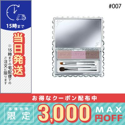 ジルスチュアート ニュアンスブロウパレット #07 3g/定形外郵便送料無料/JILL STUART : 4971710565362 : コスメ ヴィーナス - 通販 - Yahoo!ショッピング