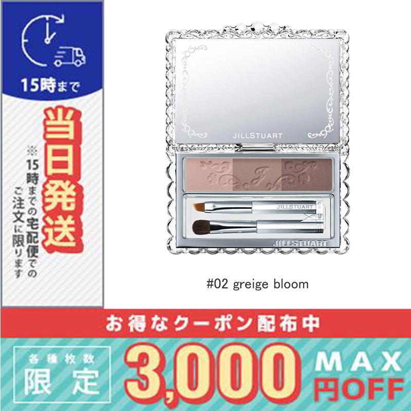 JILL STUART ジルスチュアート ブルームニュアンス ブロウパレット #02 greige bloom 3g / 定形外郵便送料無料/JILL : コスメ ヴィーナス - 通販 ...