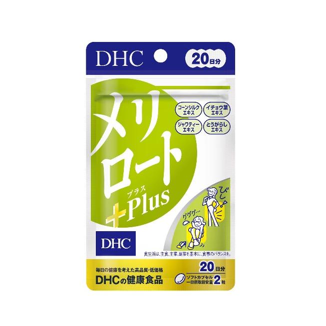 DHC メリロートPlus 20日分 40粒 : 4511413407998-c : コスメビレッジ - 通販 - Yahoo!ショッピング