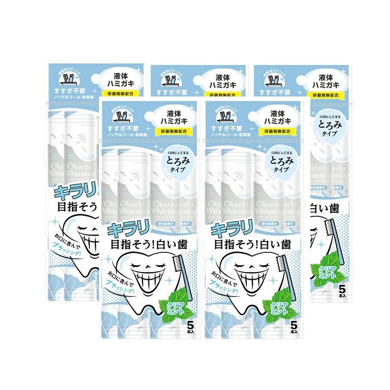 ビタットジャパン オクチ ホワイトニング (11ml×5本) 5個セット : 4562384607498-5c : コスメビレッジ - 通販 - Yahoo!ショッピング