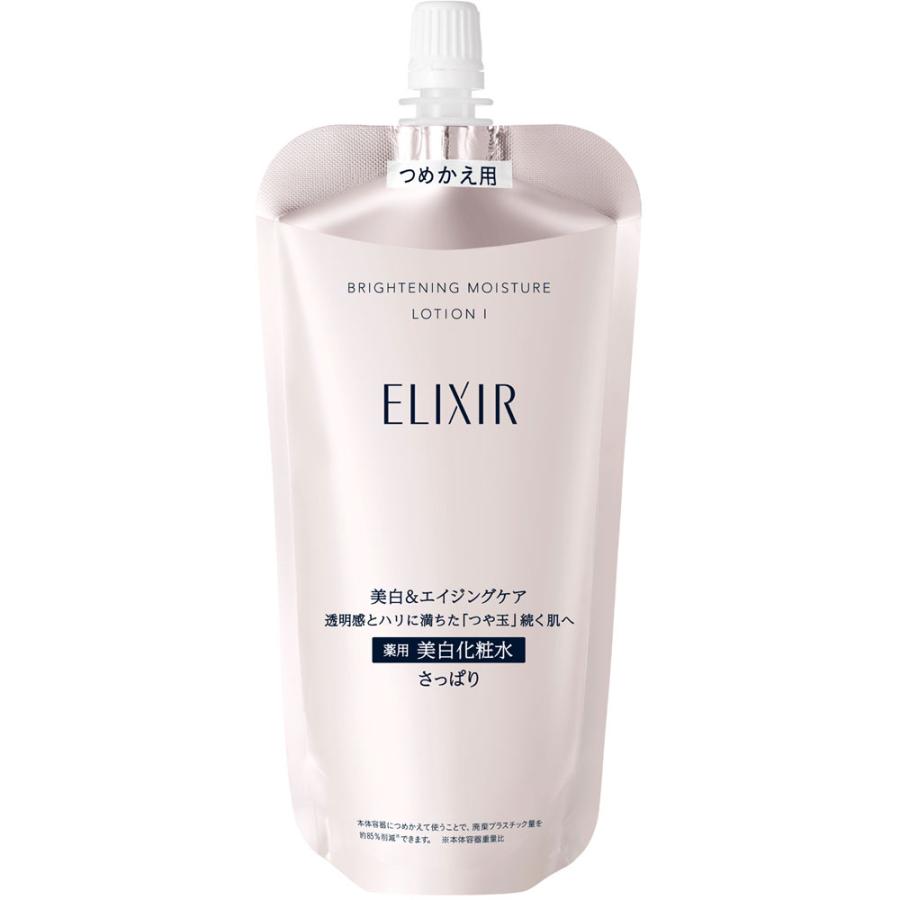 ELIXIR（コスメ） 資生堂 エリクシール ブライトニング ローション WT 1 (つめかえ用) 150ml : コスメビレッジ - 通販 - Yahoo!ショッピング