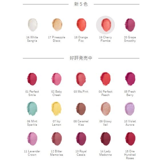 FASIO コーセー ファシオ マルチフェイススティック 19 Cherry Flambe : コスメビレッジ - 通販 - Yahoo!ショッピング