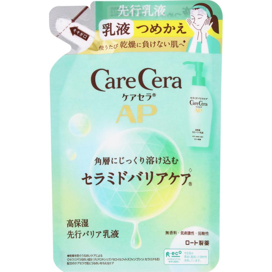 ロート製薬 ケアセラAP 高保湿先行バリア乳液 つめかえ 130ml : 4987241195237 : コスメビレッジ - 通販 - Yahoo!ショッピング