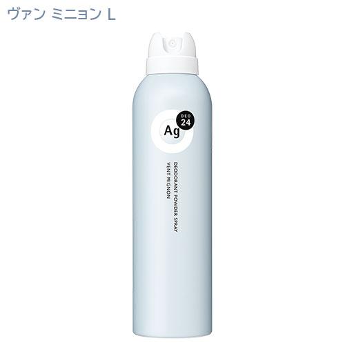 エージーデオ24 土日祝発送 デオドラントスプレー ヴァン ミニョン L(142g) ファイントゥデイ 医薬部外品 (Ag DEO24) : コスメボックス - 通販 - Yahoo!ショッピング