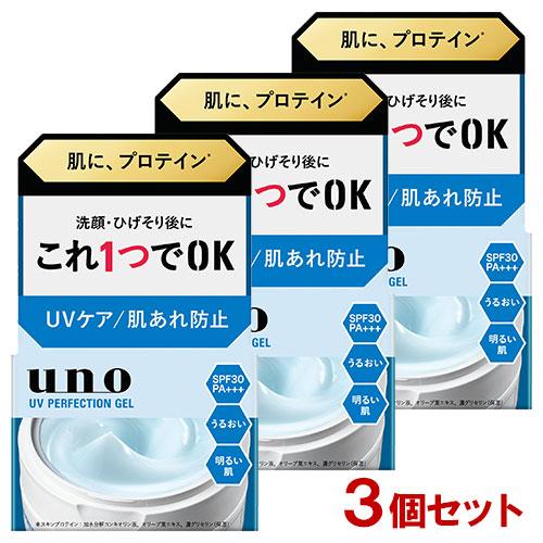 uno（ヘアケア） ウーノ UVパーフェクションジェル 80g×3個セット 日中用 SPF30・PA+++ ファイントゥデイ 医薬部外品 日焼け止め 送料込 : コスメボックス - 通販 ...