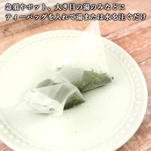 有機JAS認証 有機緑茶ティーバッグ 60g(3g×20袋入) 国産茶 有機栽培 オーガニック ポイ捨て簡単 三角ティーバッグ 冷水OK 高橋製茶 :J4560243327006:コスメ ...