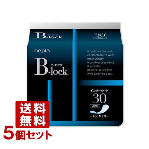 ビーロック ネピア B-lock(ビーロック) インナーシート30 20枚×5個セット (男性用軽失禁ケア) nepia 送料無料 : コスメボックス - 通販 - Yahoo!ショッピング