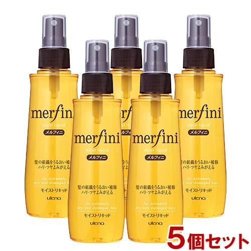 メルフィニ(merfini) モイストリキッド 毛髪補修ヘアトリートメント 180ml×5個セット ウテナ(utena) 送料無料 ...