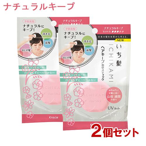 Kracie いち髪 ヘアキープ和草スティック 13g×2個セット クラシエ(Kracie) 送料込 : コスメボックス - 通販 - Yahoo!ショッピング