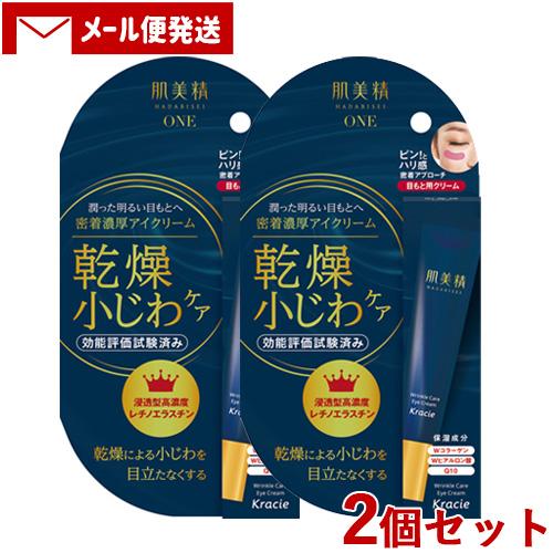 肌美精 2個セット肌美精ONE(HADABISEI) リンクルケア 密着濃厚アイクリーム 15g クラシエ(Kracie) メール便送料込 : コスメボックス - 通販 - Yahoo!ショッピング