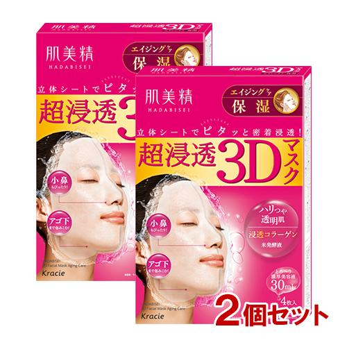 肌美精 土日祝発送 超浸透3Dマスク エイジングケア 保湿 4枚入 (美容液30mL/1枚)×2個セット クラシエ 送料込 : コスメボックス ...