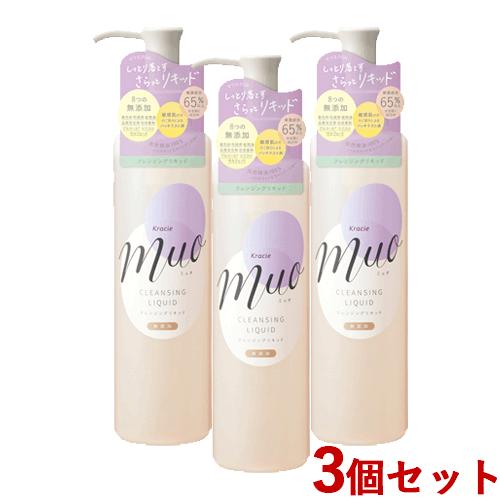 在庫限り ミュオ 無添加 クレンジングリキッド 170ml×3個セット muo クラシエ 送料込(北海道除く) : コスメボックス - 通販 - Yahoo!ショッピング