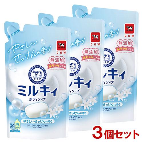 ミルキィ ボディソープ やさしいせっけんの香り つめかえ用 360mL×3個セット 牛乳石鹸 送料込 液体タイプ : コスメボックス - 通販 - Yahoo!ショッピング
