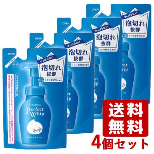専科 スピーディーパーフェクトホイップ モイストタッチ(泡状洗顔料) つめかえ用 130ml×4個セット Senka Speedy Perfect Whip 資生堂(SHISEIDO)【送料込 ...