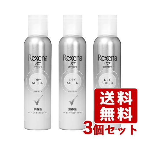 ユニリーバ レセナ ドライシールド パウダースプレー 無香性 135g×3個セット デオドラント Rexena ユニリーバ(Unilever) 送料込 : コスメボックス - 通販 ...