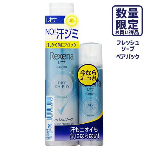 ユニリーバ 数量限定 レセナ(Rexena) ドライシールド パウダースプレー フレッシュソープ 135g+45gペアパック ユニリーバ ...