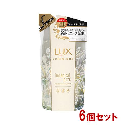 ラックス ルミニーク ラックス(LUX) ボタニカルピュア ノンシリコンシャンプー 詰替 350g×6個セット ユニリーバ 送料込 : コスメボックス - 通販 - Yahoo!ショッピング