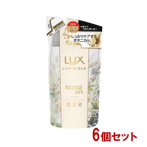 ラックス ルミニーク ラックス(LUX) ボタニカルピュア トリートメント 詰替 350g×6個セット ユニリーバ 送料込 : コスメボックス - 通販 - Yahoo!ショッピング