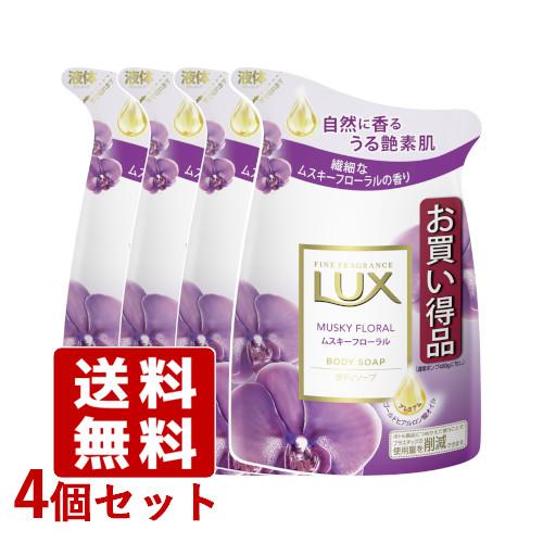 LUX ラックス(LUX) ボディソープ ムスキーフローラル 詰替え用 300g×4個セット ユニリーバ(Unilever) 送料込 : コスメボックス - 通販 - Yahoo!ショッピング