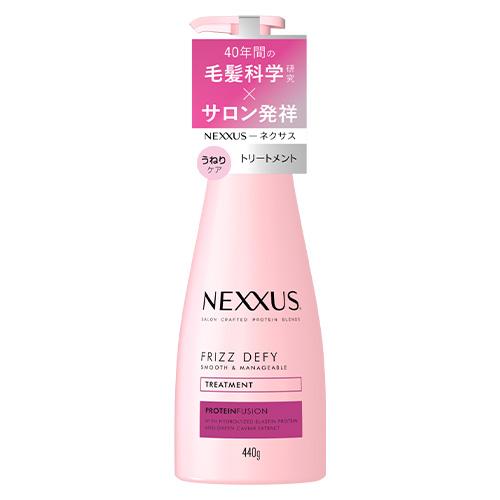 NEXXUS ネクサス スムース＆マネージャブル トリートメント 440g うねりケア ユニリーバ(Unilever) : コスメボックス - 通販 - Yahoo!ショッピング