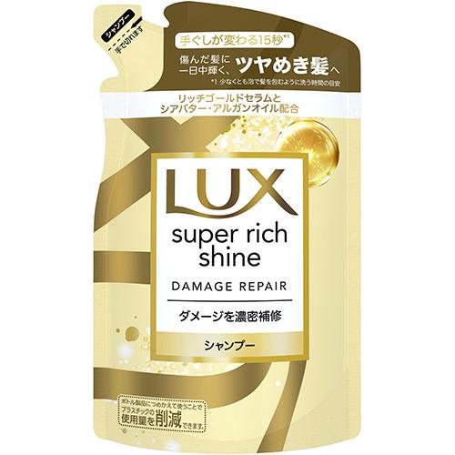 LUX ラックス(LUX) スーパーリッチシャイン ダメージリペア 補修シャンプー 詰め替え用 290g ダメージケア ユニリーバ(Unilever) : コスメボックス - 通販 ...