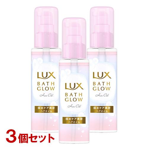 ラックス バスグロウ ラックス(LUX) ヘアオイル 90ml×3個セット 洗い流さないトリートメント ユニリーバ(Unilever) 送料込 : コスメボックス - 通販 - Yahoo ...