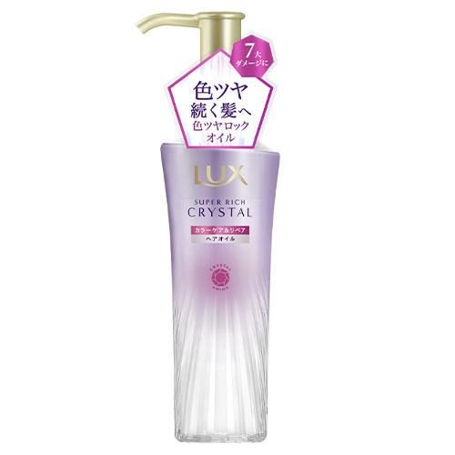 LUX 土日祝発送 ラックス(LUX) スーパーリッチクリスタル カラーケア＆リペア ヘアオイル 90ml ユニリーバ(Unilever) : コスメボックス - 通販 - Yahoo!ショッピング
