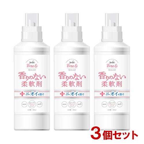 ファーファ 無香料 フリーアンド(フリー＆) 香りのない柔軟剤 500ml×3個セット ファーファ(FaFa)(Free&) 送料込 : コスメボックス - 通販 - Yahoo!ショッピング