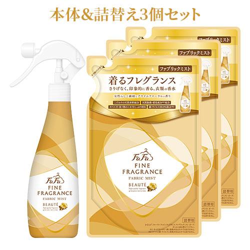 ファーファ ファーファ(FaFa) ファインフレグランス ファブリックミスト ボーテ 本体 300ml＆詰替え用 270ml×3個セット 送料込 : コスメボックス - 通販 - Yahoo ...