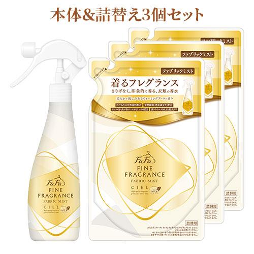 ファーファ(FaFa) ファインフレグランス ファブリックミスト シエル 本体 300ml＆詰替え用 270ml×3個セット 送料込 :J4902135411408S:コスメボックス - 通販 ...
