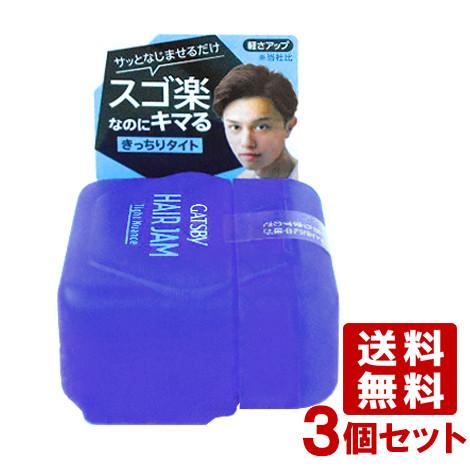 GATSBY ギャツビー(GATSBY) ヘアジャム タイトニュアンス モバイル 30ml×3個セット ヘアジェル マンダム(mandom) メール便送料込 : コスメボックス - 通販 ...