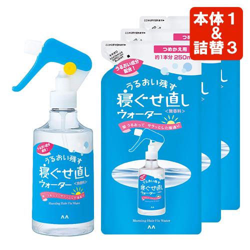 mandom マンダム(mandom) 寝ぐせ直しウォーター 本体285ml×1本＆詰替用250ml×3個 セット ヘアケア スタイリング 送料込 : コスメボックス - 通販 - Yahoo ...