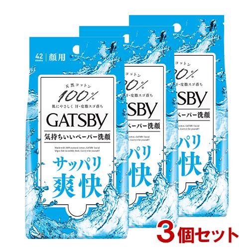 GATSBY 土日祝発送 ギャツビー(GATSBY) フェイシャルペーパー 爽やかなフレッシュアクアの香り 徳用タイプ 42枚入×3個 マンダム(mandom) 送料無料 : コスメボックス ...