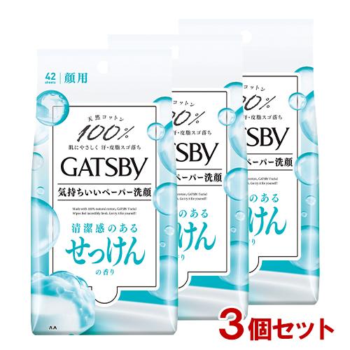 GATSBY ギャツビー(GATSBY) フェイシャルペーパー せっけんの香り ＜徳用タイプ＞ 42枚入×3個 マンダム(mandom) 送料無料 : コスメボックス - 通販 - Yahoo ...