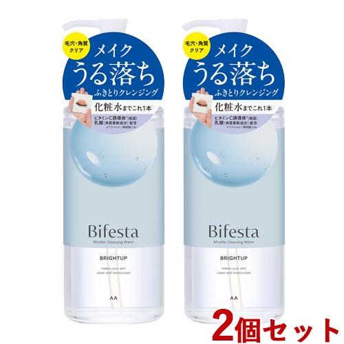 Bifesta ビフェスタ(Bifesta) ミセラークレンジングウォーター ブライトアップ 400ml×2本 メイク落とし マンダム(mandom) 送料無料 : コスメボックス - 通販 ...