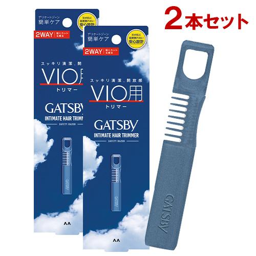 GATSBY（ギャツビー） 送料込 VIO用トリマー 2本セット メンズ