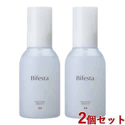 Bifesta ビフェスタ(Bifesta) アンプルミスト ブライトアップ 120ml×2個 導入美容液 マンダム (mandom) 送料込(北海道除く) : コスメボックス - 通販 ...