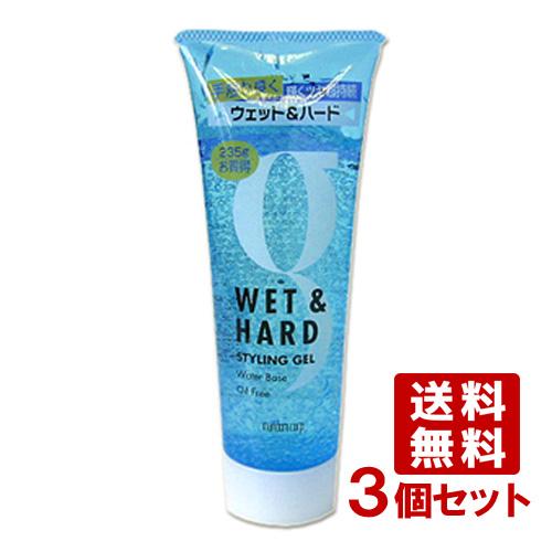 mandom 土日祝発送 マンダム ホールドジェル ウェット＆ハードW 235g 3個セット 送料無料 : コスメボックス - 通販 - Yahoo!ショッピング