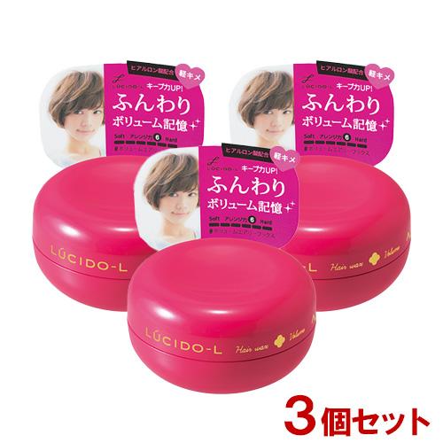 LUCIDO 土日祝発送 ルシードエル (LUCIDO-L) #ボリュームエアリーワックス 60g×3個セット ふんわりヘア マンダム (mandom) 送料無料 : コスメボックス - 通販 ...