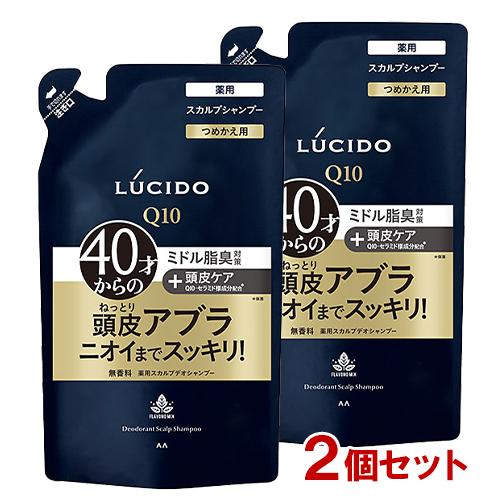 LUCIDO ルシード(LUCIDO) 薬用スカルプデオシャンプー 無香料 詰替用 380ml×2個セット マンダム(mandom) 送料込 : コスメボックス - 通販 - Yahoo!ショッピング