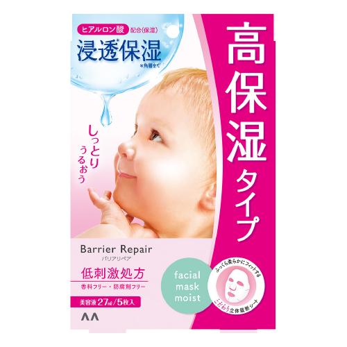 バリアリペア バリアリペア(BarrierRepair) シートマスク しっとり シート状パック 5枚入 マンダム(Mandom) : コスメ ...