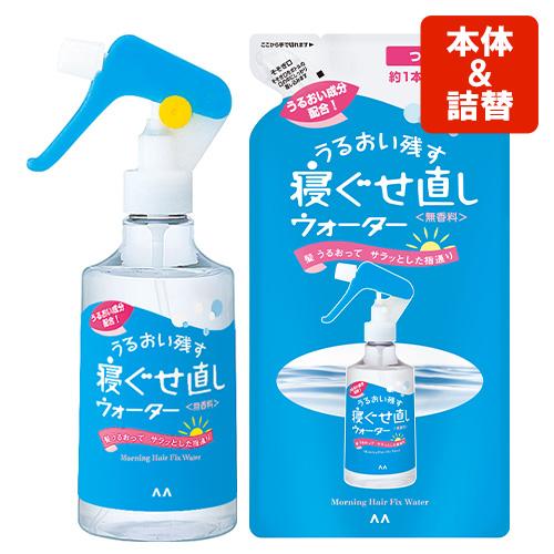 mandom マンダム(mandom) 寝ぐせ直しウォーター 本体285ml＆詰替用250ml ヘアケア スタイリング 本体＆つめかえセット 送料込 : コスメボックス - 通販 ...