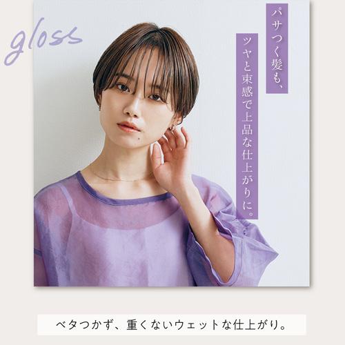 柳屋 ネイチャーモード ボタニカル ウォーターワックス (グロス) N 72g 整髪料 ヘアスタイリング剤 YANAGIYA :J4903018206111:コスメボックス - 通販 ...